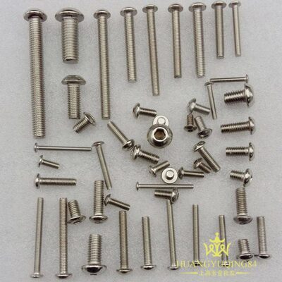 千只价4*6-20mm 201GB7380不锈钢半圆头内六角螺丝盘头内六角螺栓