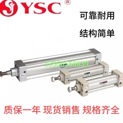 YSC中型标准气缸YMB-B-50-150-Y-A26B-S