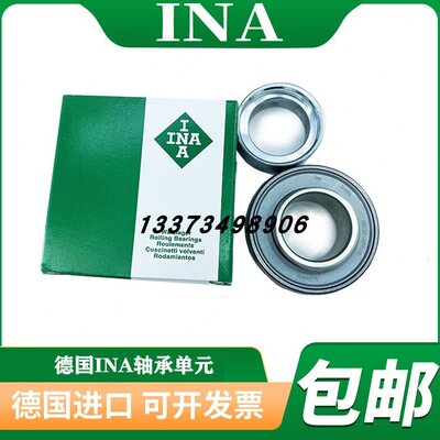 INA德国外球面轴承GRAE12 15 17 20 25 30 35 40 45 50 -XL-NPP-B
