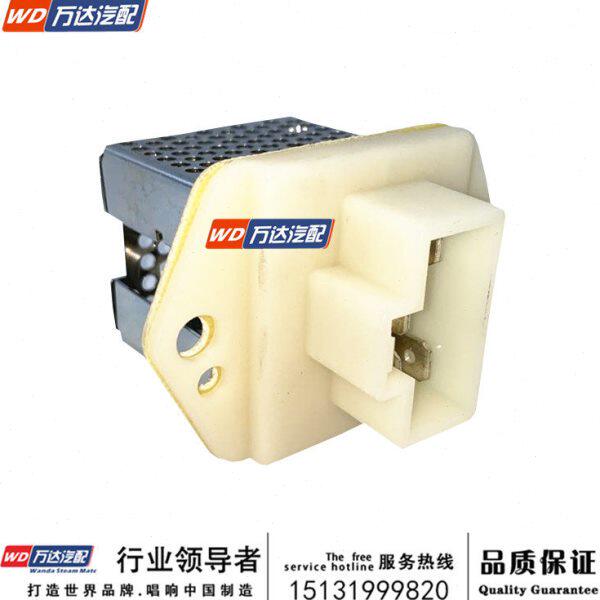 郑州汽车配件帕拉丁D22 NP300 KA24鼓风机电阻空调电阻暖风机电阻