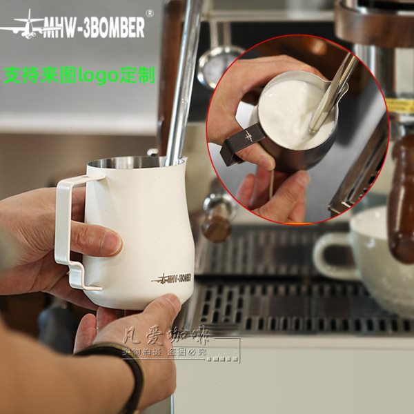 轰炸机咖啡打奶缸 不锈钢拉花杯 奶泡壶奶缸 白色拉花缸 打奶泡杯