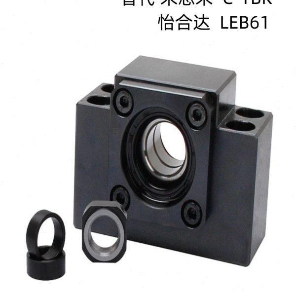 TKO轴承座固定座BK10BF10 滚珠丝杆支撑组件LRB61-10LEB71-10
