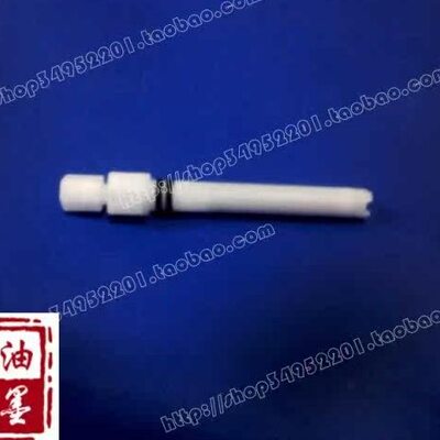 领新领先达嘉喷码机配件 LINX过滤器 溶剂添加管 溶剂直插管