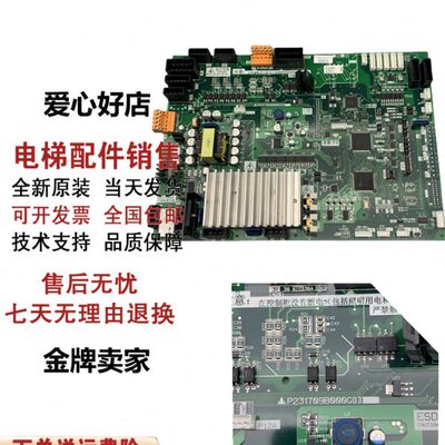 三菱电梯门机板P231707/P231709B000G03/G23 p203715门机板全新