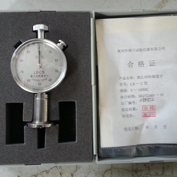 莱州得川 邵氏硬度计 LX-C 橡胶发泡硬度微孔材料硬度检测仪