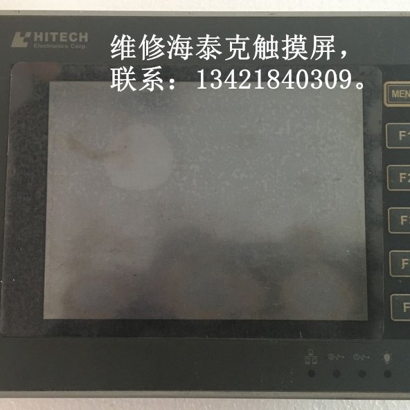 海泰克PWS6600S-S触摸屏维修 HITECH PWS6600S-S人机界面维修