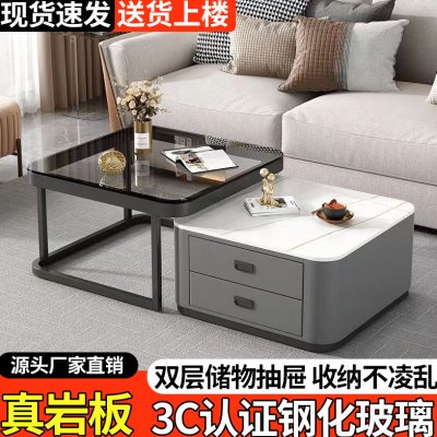 轻奢茶几客厅家用现代简约2024新款岩板茶桌小户型网红方形小茶台
