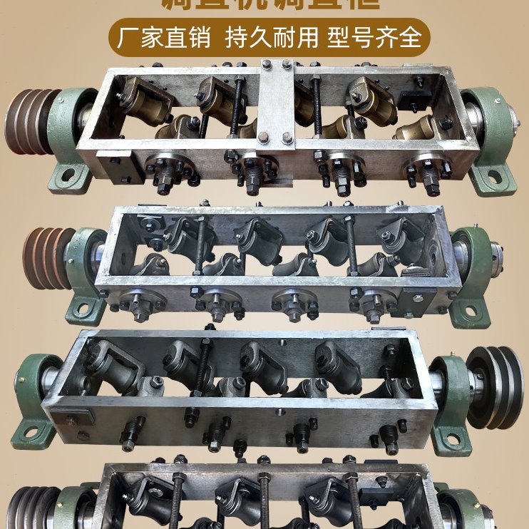 数控钢筋切断机调直框总成六轮重八轮建筑机械配件大全恒德利机械