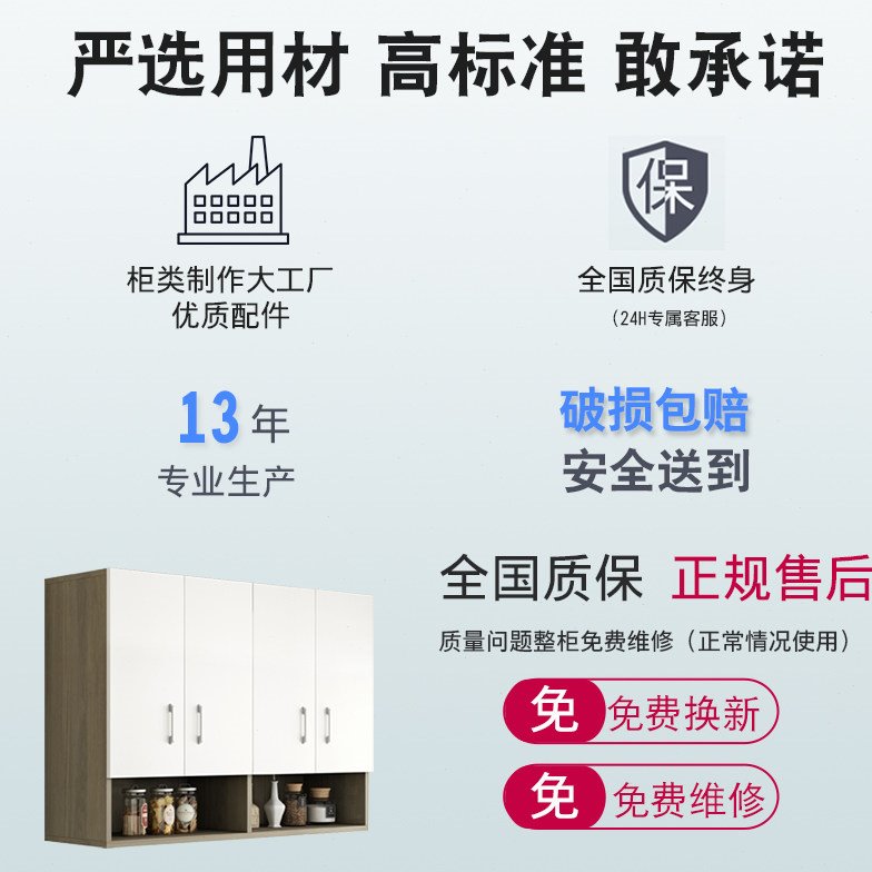 厨房吊柜墙壁柜收纳储物柜挂墙式阳台卧室卫生间挂柜墙柜壁橱定制