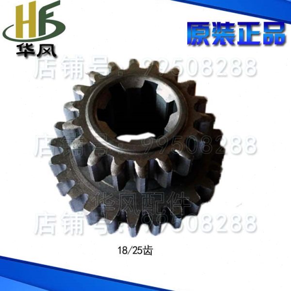 时风农用三轮车后桥齿轮七档八档加重变速箱齿轮原厂后桥配件热卖
