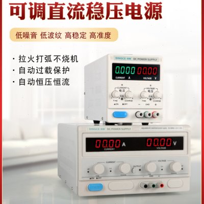 15V30V60V100V可调直流稳压电源恒流5A10A20A30A电镀充电手机维修
