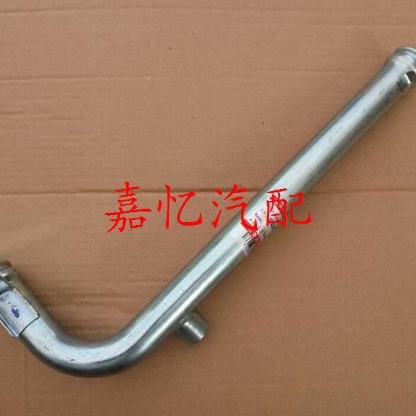 昌河汽车 浪迪 进出水铁管 发动机至节温器硬管 金属 铁水管