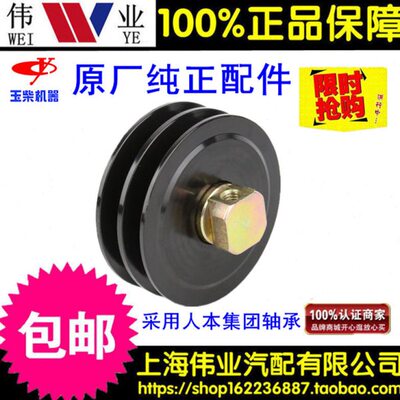 雄达玉柴皮带涨紧轮530-1002110A玉柴4110发动机530-1002100双糟