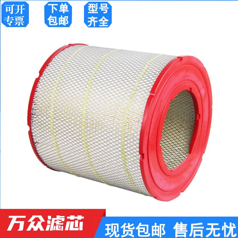 替代英格索兰空气过滤芯39903281 39903265 49101645 47701889001