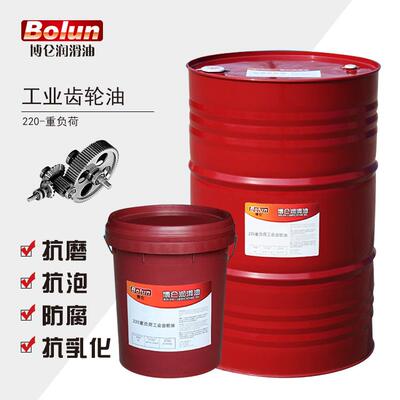 L-CKD220重负荷工业齿轮油罗茨泵可耐压齿轮油18L170KG