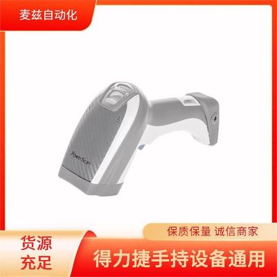 datalogic得利捷通用手持式扫描仪成像器90G001092