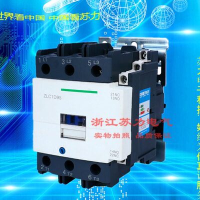 国产交流接触器 LC1D95 LC1-D95M7C LC1D80 LC1D80M7C