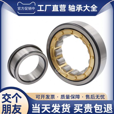 哈尔滨圆柱滚子轴承NUP2204 NUP2205 NUP2206 NUP2207 EM
