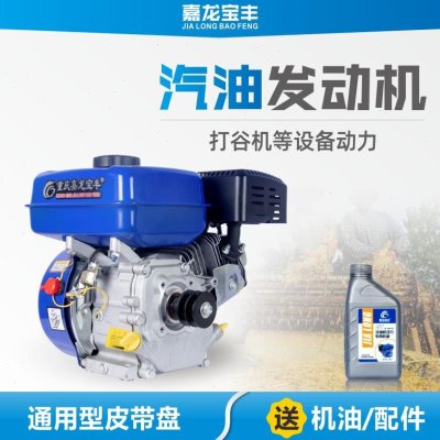 打谷机汽油机汽油发动机170F汽油动力皮带轮发动机带动汽油机水泵