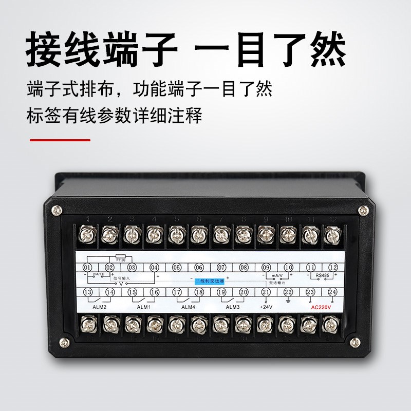 投入式液位变送器静压式传感器4-20ma水位计液位计水箱显示控制仪