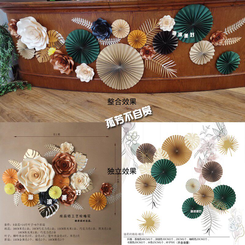 夏天季活动氛围拍照背景中国风布置纸扇拉花商场店铺橱窗挂件装饰