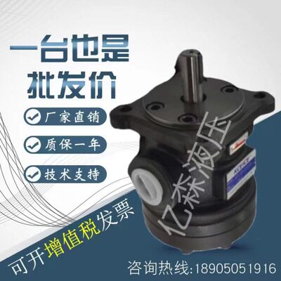 台湾KCEICE科圣叶片泵50T-07/10/12/14/17/19/23/26/30/39/43-F-R