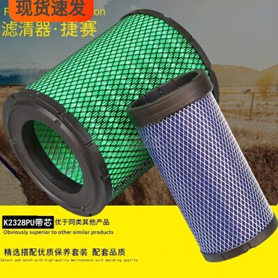 K2328PU空滤适配新款江淮帅铃威铃骏铃V3 KLQ-331C空气滤清器滤芯