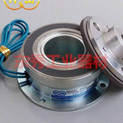 仟岱 MG10S4AA 微小型电磁刹车器带铝座 DC24V10W