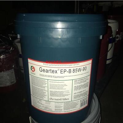 加德士GEARTEXEP-B85W-90汽车变速箱油APIGL-5减速机齿轮油