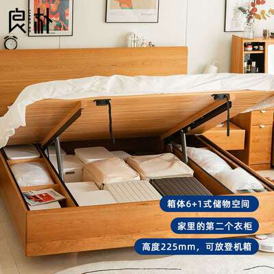 BX62家具小飞船悬浮箱体床实木高箱床樱桃木收纳樱桃木床1.8米床