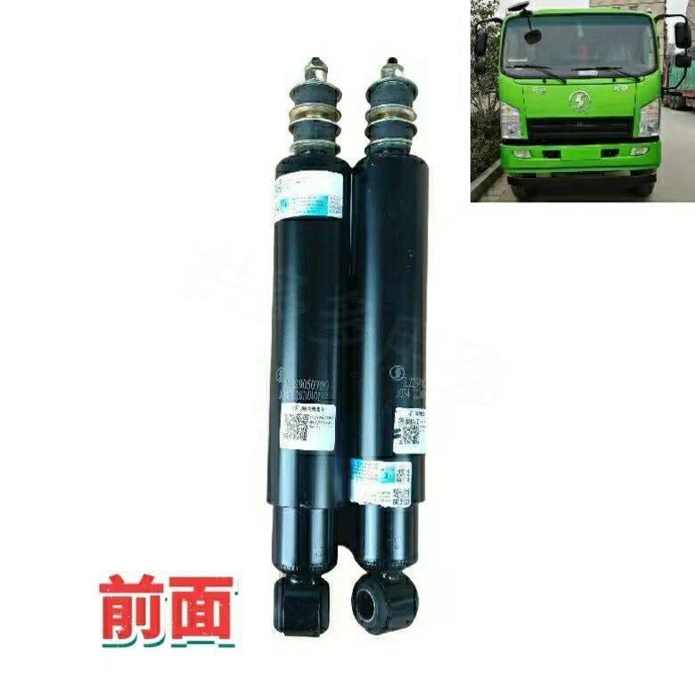 陕汽轩德X9翼9大梁减震器避震器前桥减震器避震器弹簧减震器