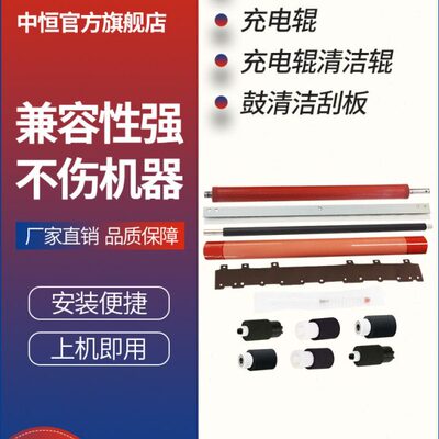 CET中恒适用京瓷M8124cidn 8130cidn定影膜 发泡下包氟辊 定影油