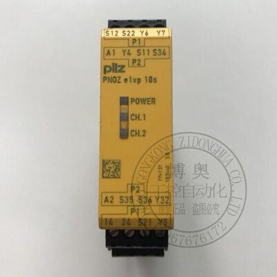 原装皮尔兹Pilz继电器 安全继电器PNOZ e1vp 10s 774131 784131