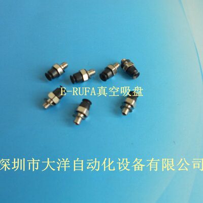 抗静电真空吸盘ZP2-T015MUGS-A3 ZP2-T02MUGS-A3 ZP2-T035MUGS-A3