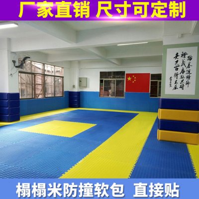 自粘软包儿童房幼儿园跆拳道馆舞蹈房墙围柱子墙面防撞软包背景墙