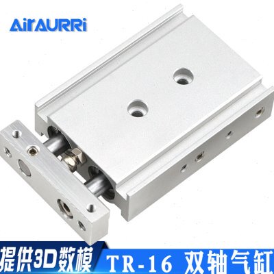 双缸双杆气缸TR16*10/20/30/40/50/75/100/125/150/200/300