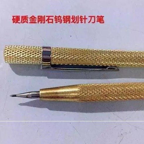 切割硬质金刚石钨钢合金划针画针瓷砖钳工划笔钱精品画线钢针