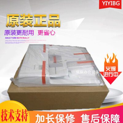 原装施乐3065 2056 2058 IV2060 IV3060 自动双面 进稿器 输稿器