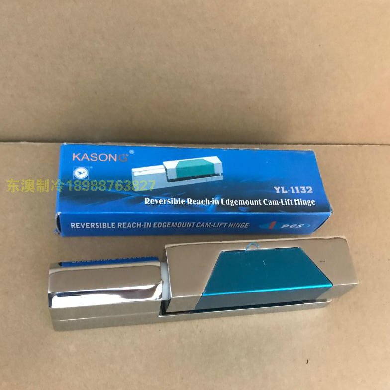 雪柜冰柜门铰展示柜冷冻柜YL-1132冷藏柜门页 半埋门冷库门铰链