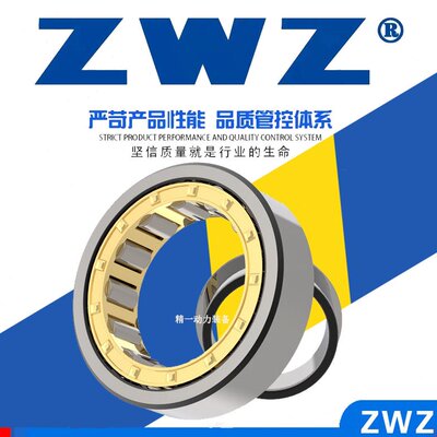 瓦房店圆柱滚子轴承NU330EM/NU332EM/NU334EM/NU336EMC3耐磨大全