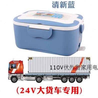 24V伏货车客车载电热饭盒12V小车用电热饭盒加热保温电饭盒热饭器
