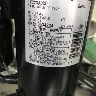 大金油冷机变频压缩机1YC23AKXD 1YC23ANXD 1YC23ASXD 1YC23AVXD