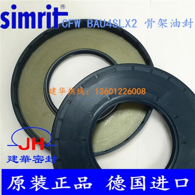 原装德国CFW 骨架油封BAU4SLX2 72*140*12/8高压油泵液压马达密封