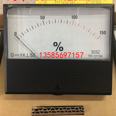 TP1210K完全代用横河2076A10-AFA-N-L-BL 尺寸100*120