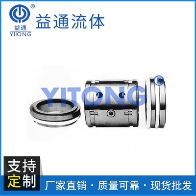 厂家生产a销售不锈钢XD224-35标准 机械密封 弹簧分离式密封件