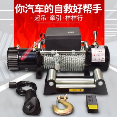电动绞盘12v 便携式越野车自救汽车绞盘24v 车载小吊机电动葫芦