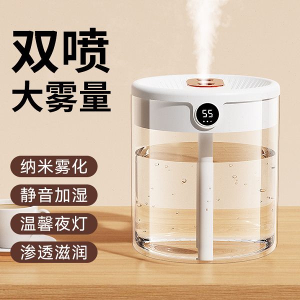 双喷加湿器usb大容量家用静音卧室公室小夜灯数显加湿器礼品礼物
