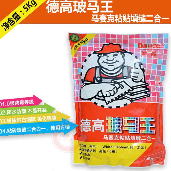 德高马赛克粘结剂陶瓷修复家用瓷砖胶白色 二合一玻马胶5kg修补剂