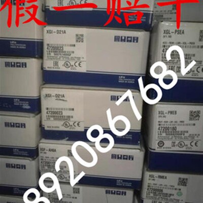 全新现货 XGL-PMEA 韩国LS产电通讯模块XGL-PMEB