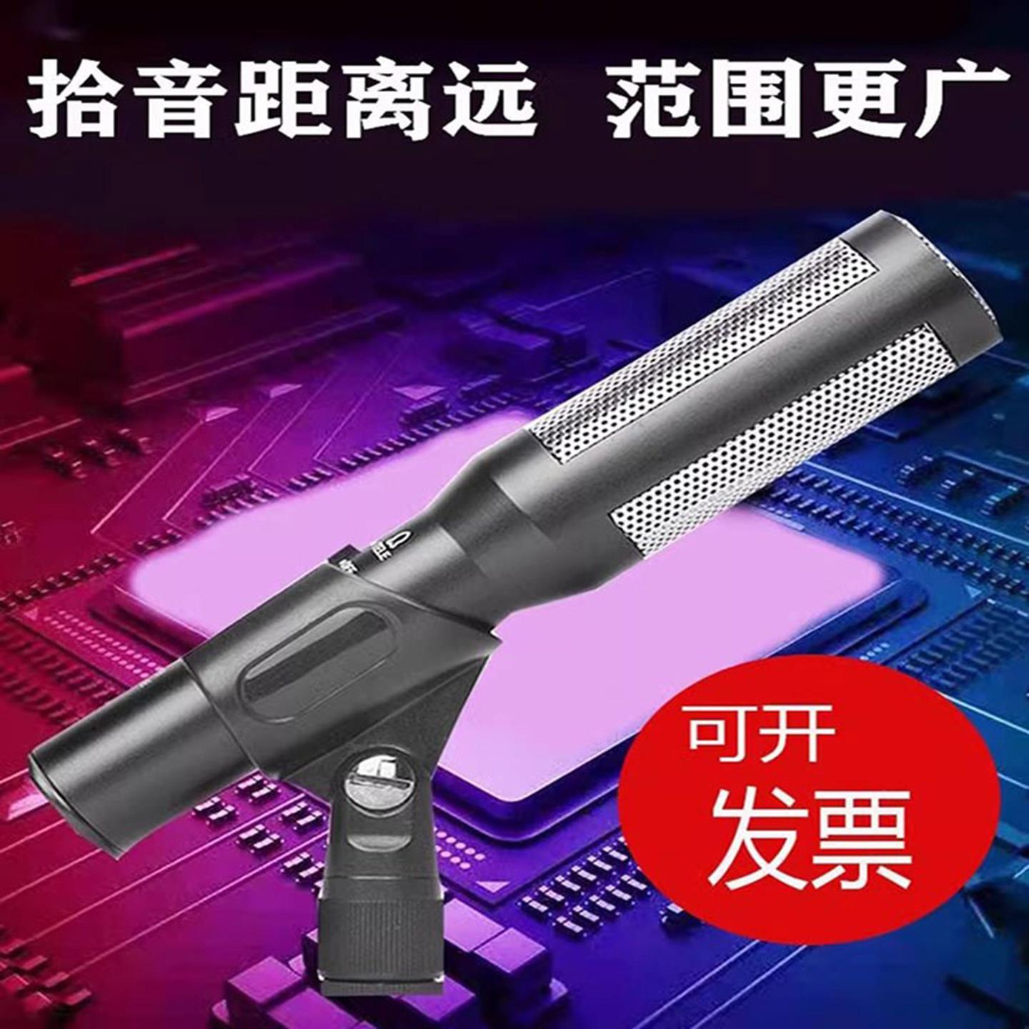 金刚仕大合唱电容麦克风学校演出有线无线话筒舞台主持远距拾音